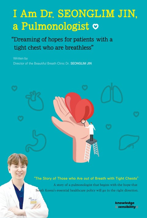 I Am Dr. SEONGLIM JIN, a Pulmonologist - 에세이/시 - 전자책 - 리디