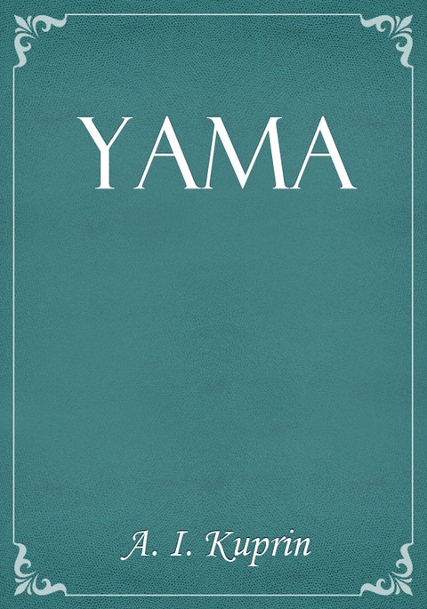 Yama - - 전자책 - 리디