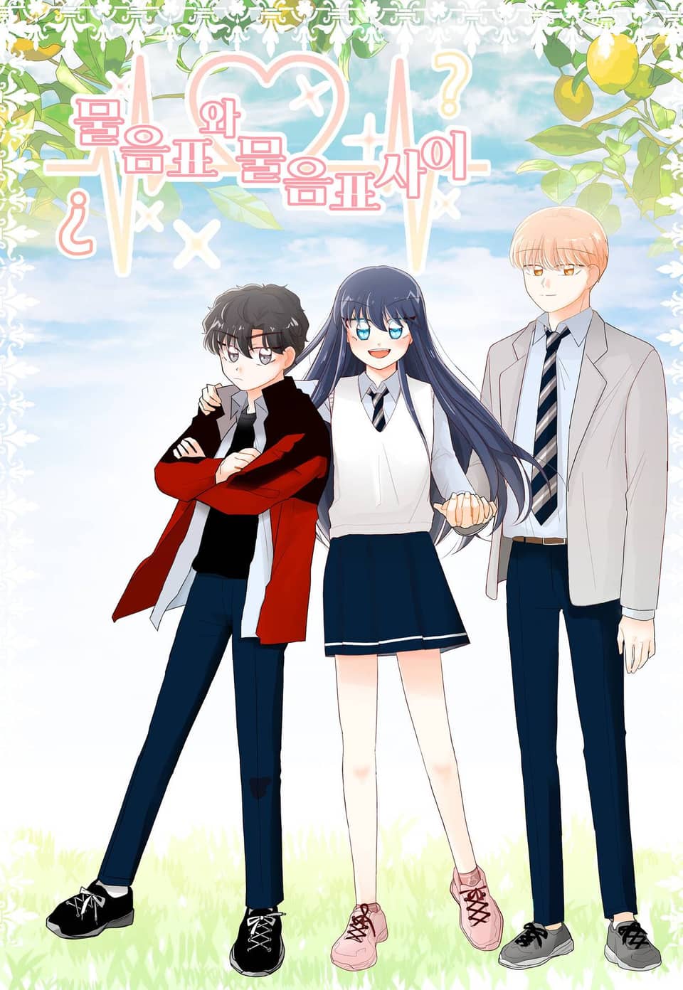 Spoiler - Between Question Marks and Question Marks / 물음표와 물음표 사이 ...