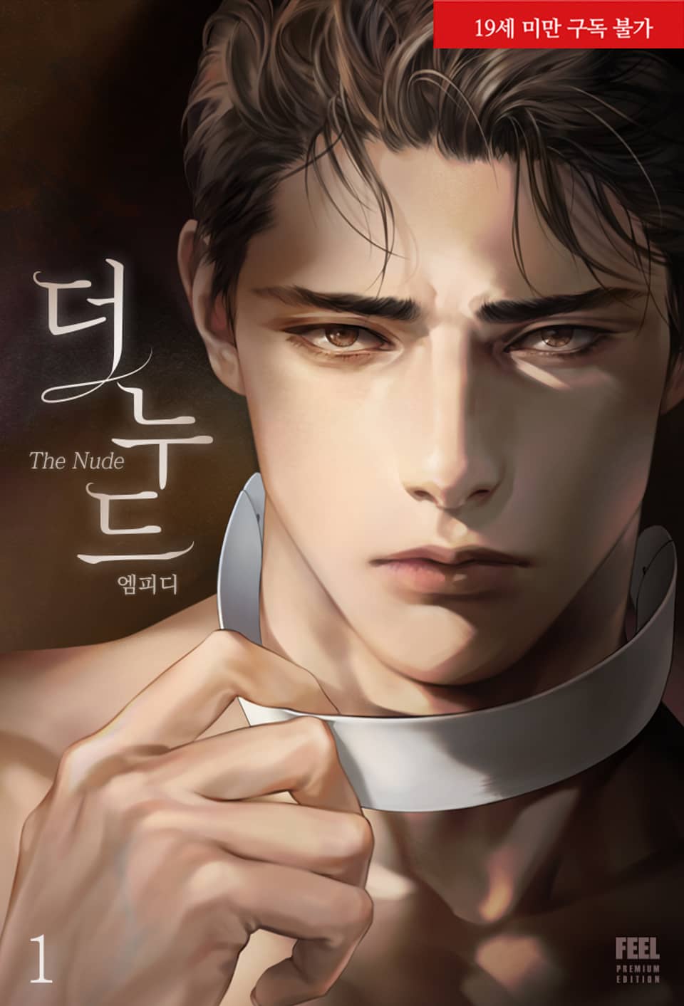 더쿠 호평 많았던 역대 로맨스소설 표지 일러스트 모음