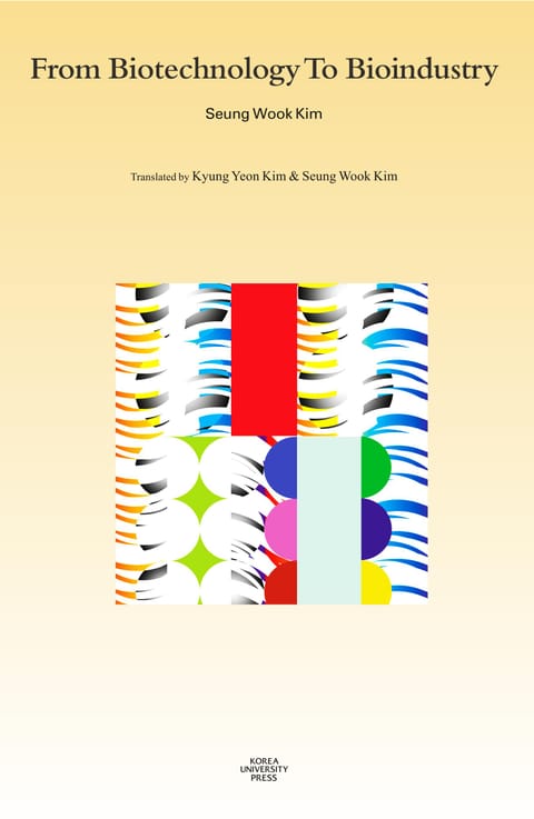 From Biotechnology To Bioindustry - 인문/사회/역사 - 전자책 - 리디