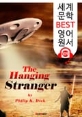 낯선 사람의 교수형 The Hanging Stranger (세계 문학 BEST 영어 원서 109) - 원어민 음성 낭독! 미리 ...