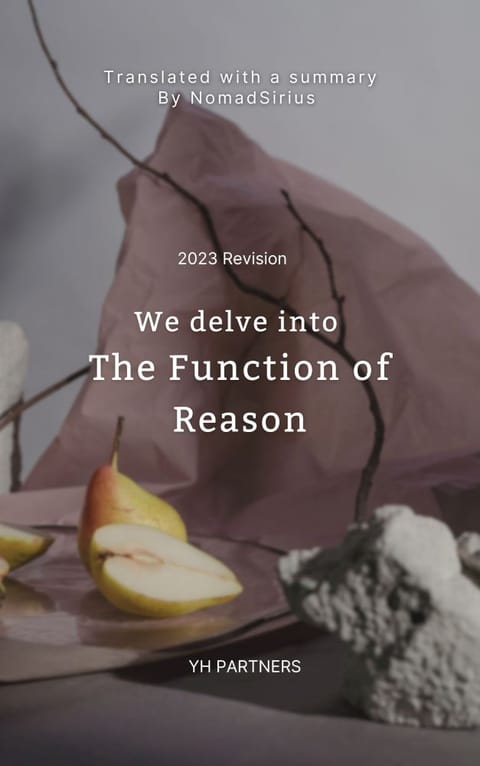 We delve into The Function of Reason. - 인문/사회/역사 - 전자책 - 리디